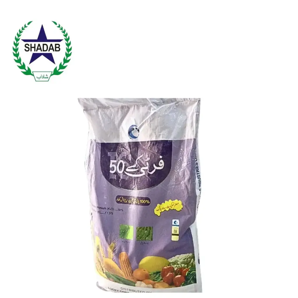 ICI FERTI K-50 POTASSIUM FERTILIZER FOR CROPS | Shadabagri.com